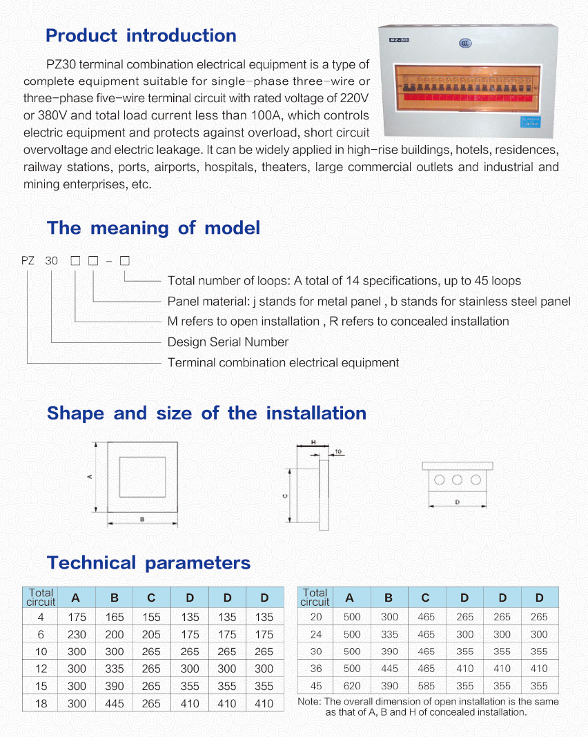 PZ30 lighting distribution box - Buy transformer, Switchgear Product on ...