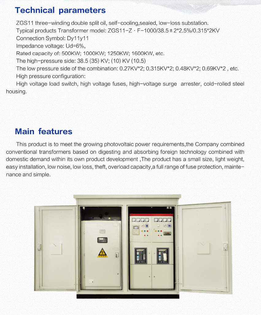 ZGS11 photovoltaic double split box-type substation Wind power ...