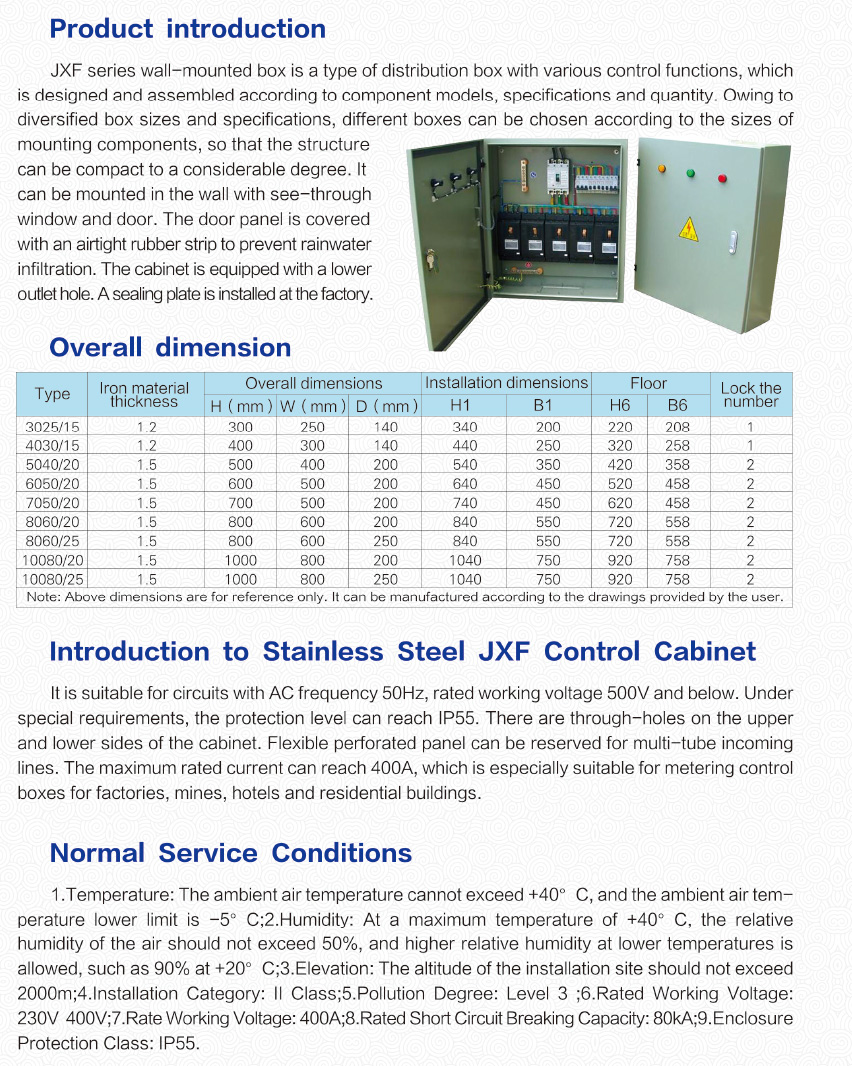 JXF lighting distribution box - Buy Switchgear, transformer Product on ...